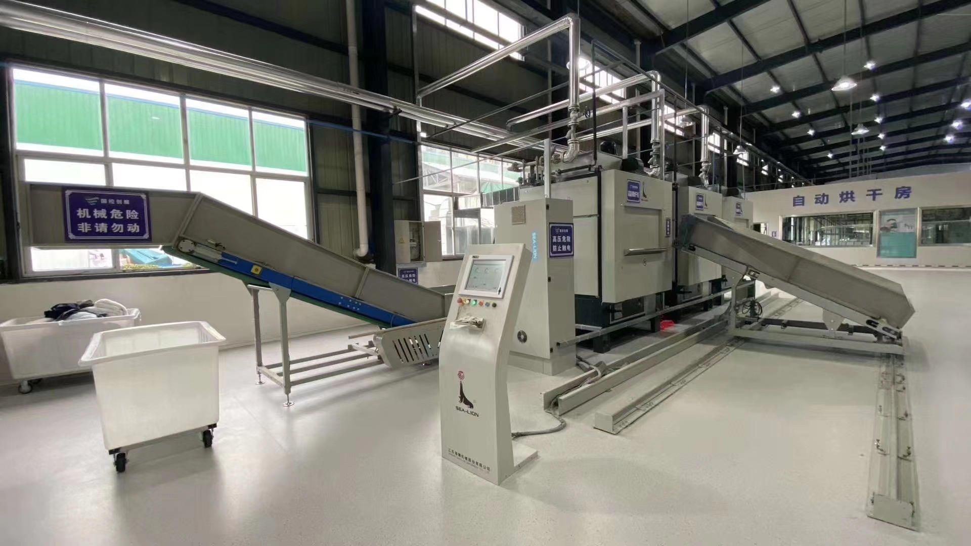 Together, we create a clean world!